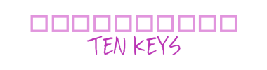 시작 - TEN KEYS