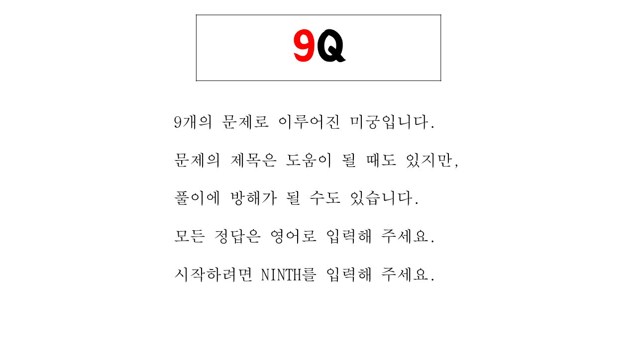 9Q - 9Q